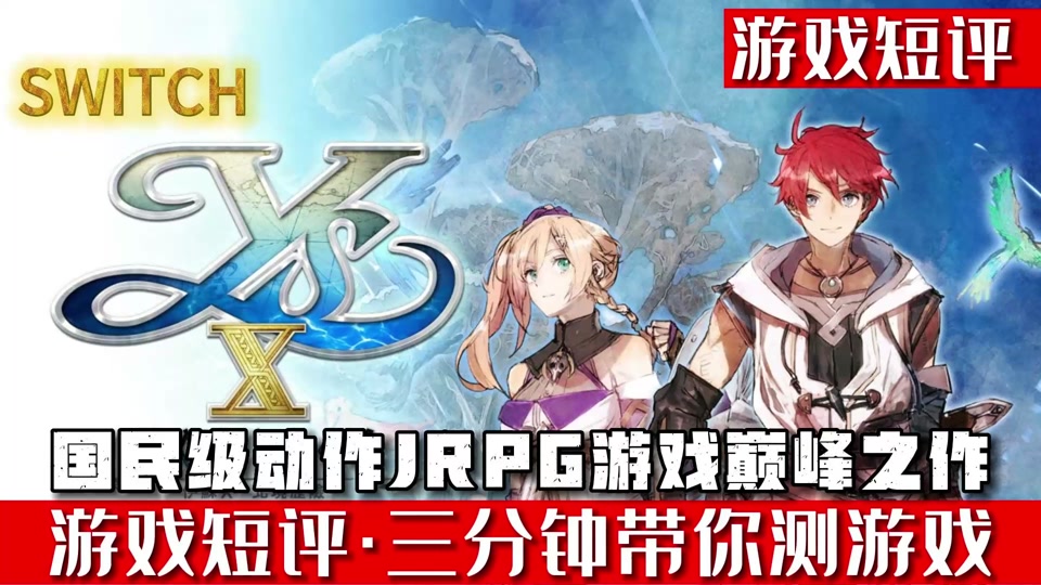 《游戏短评》萨额锦的抖音 - 抖音