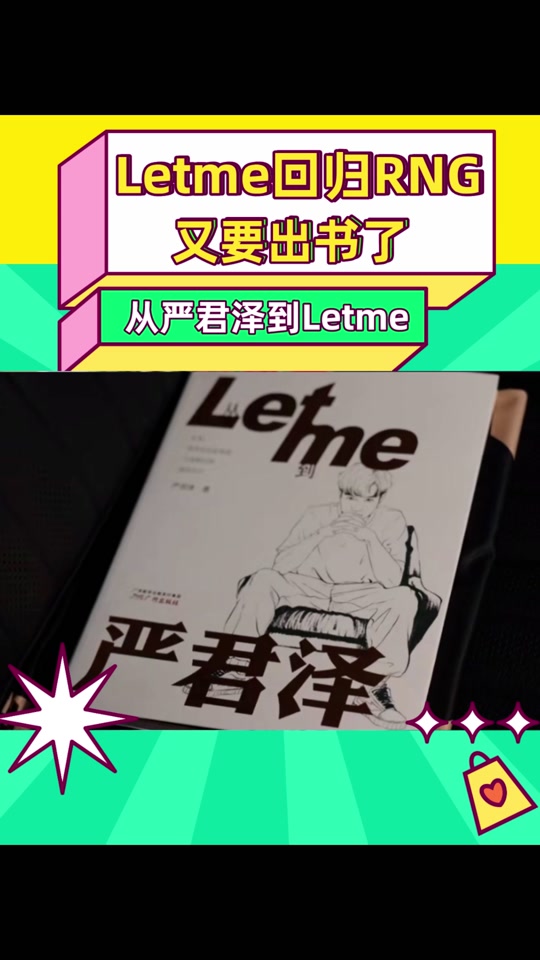 真白盘游戏的抖音 - 抖音