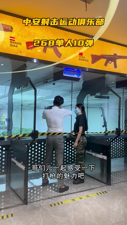 天秀样子货，中弹特辑！#wargame #真人cs #射击俱乐部 #姿势要帅 - 抖音