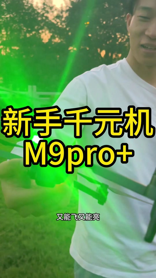 武汉理工校友企业中飞慧造研发的清洗无人机，拓展无人机应用新领域#武汉理工大学#苏州#无人机 - 抖音