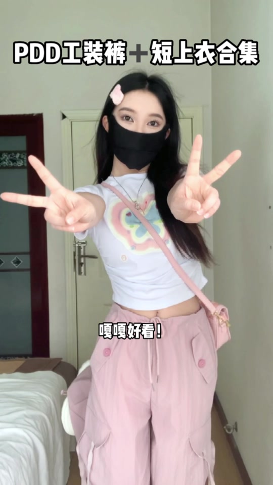 是小碗儿呀_穿搭测评的抖音 - 抖音