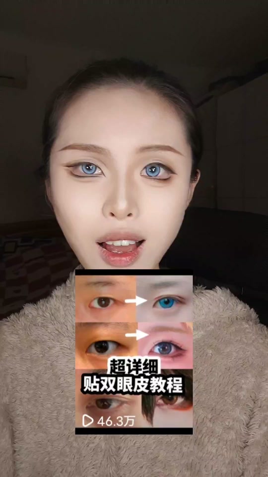 妖蛾子QAQ（干货版）的抖音 - 抖音