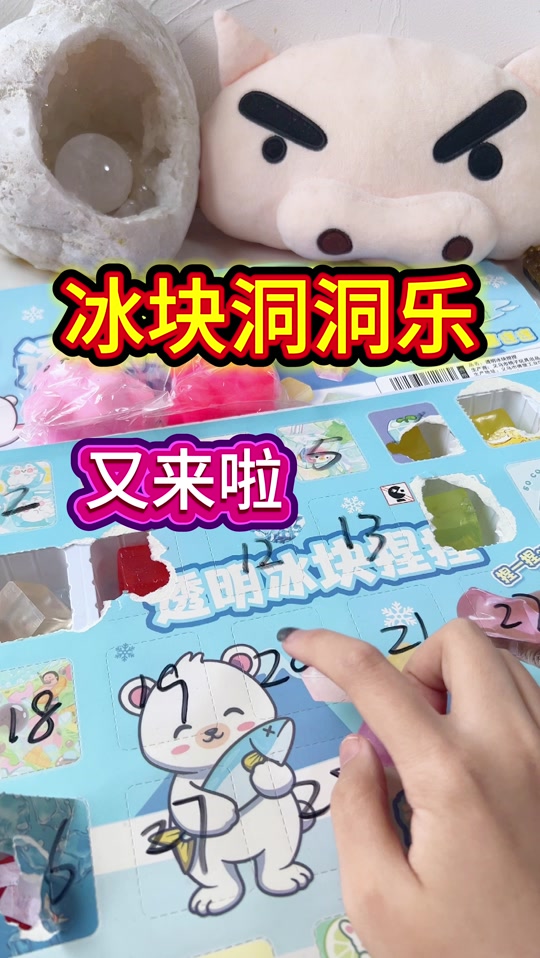 嘿这只爱丽丝UU是不是迷路啦！#潮玩 #开箱 #UUTOY #爱丽丝UU #QTX - 抖音