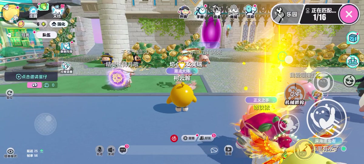 ☁🎧🔍APT.#秀出你的apt壁纸 #网易云背景图 #用APT晒出日常 #这个APT疯我们先发了等 - 抖音