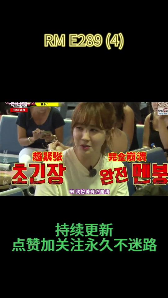 Running man的爆笑名场面｜金钟国的出拳到底有多快多重？看嘉宾两眼泪汪汪的表情就知道了🥹#runningman #综艺 #全程高能 #看一遍笑一遍 #金钟国 - 抖音