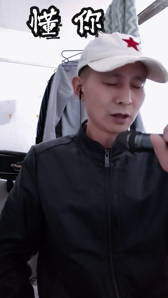 歌曲《APT.》。很好听的一首新歌。喜欢可以在☁️🔍APT.就能找到歌单啦#秀出你的apt壁纸 #网易云背景图#用APT晒出日常 - 抖音