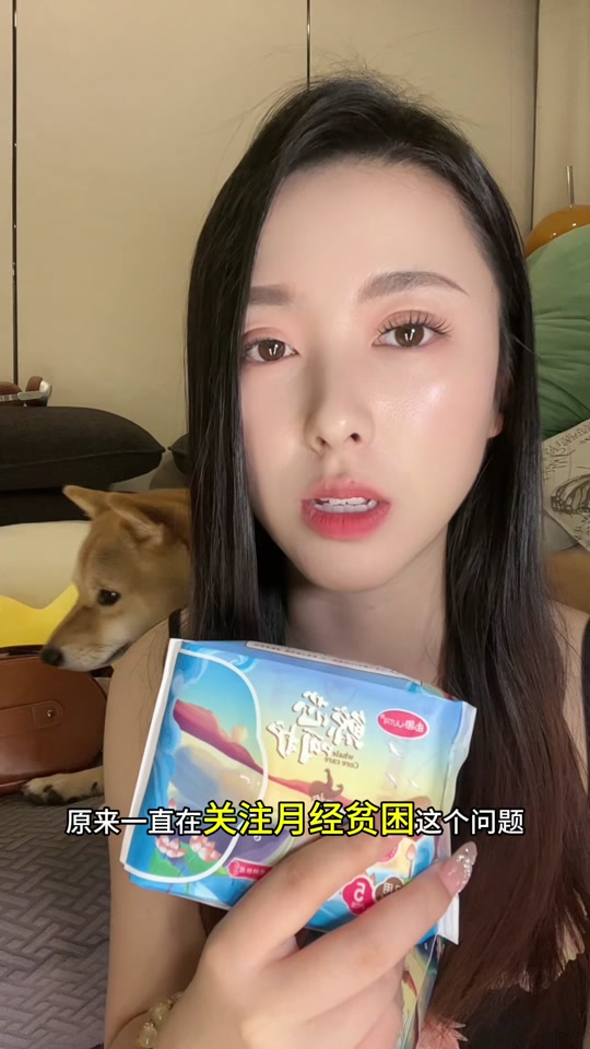 仙贝壳壳（宠粉版）的抖音 抖音