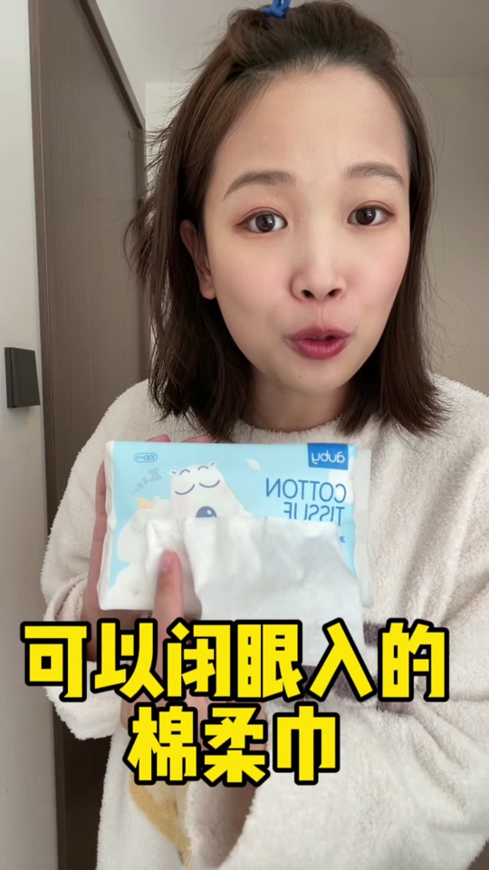 小北妈的妙妙屋（二胎版）的抖音 抖音