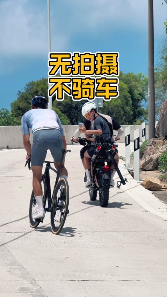 #夜骑 #骑行 #户外 #夜骑天安门 #夜骑长安街 中国有14亿人 今天有1亿在骑行 我见过最宽的自行车道 也就是长安街了 but等了三遍灯 ...