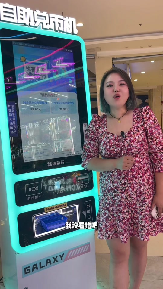 一起来佳叽Jargee(长春摩天活力城店)玩吧 #娃娃机 #抓娃娃 #游戏 #亲子 - 抖音