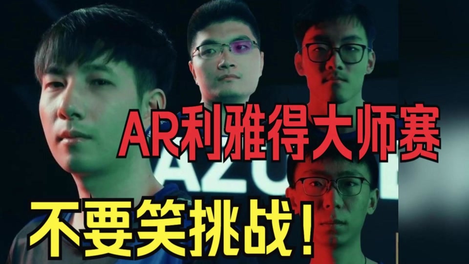 EDG浩东换了新人s1mon，第一图自选了莲花古城 #无畏契约 #edg #valorant #雪乃荔荔枝,edg新人simon替换了- 抖音