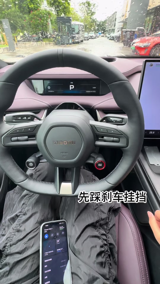 小米SU7这次OTA了机械车位智能泊车，我们来看一下表现如何吧！ #我和我的小米汽车 #小米su7 #小米汽车 #自动泊车 #新能源汽车 - 抖音