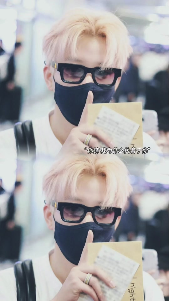 再就业男团0713壁纸来啦～#0713 #0713再就业男团 #0713终于顶峰相见 #超值天团 #壁纸 - 抖音