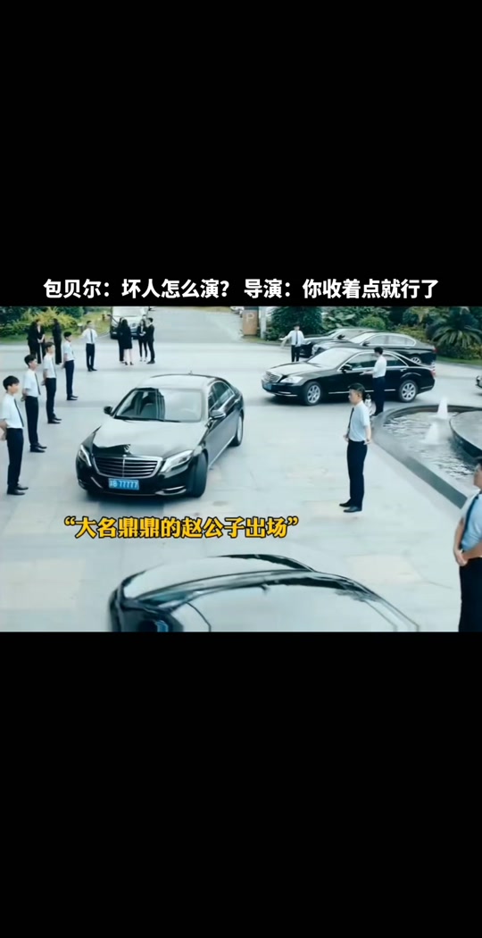 亲家母你看你，说了你又不高兴电影根本停不下来欢乐不断 电影根本停不下来 抖音