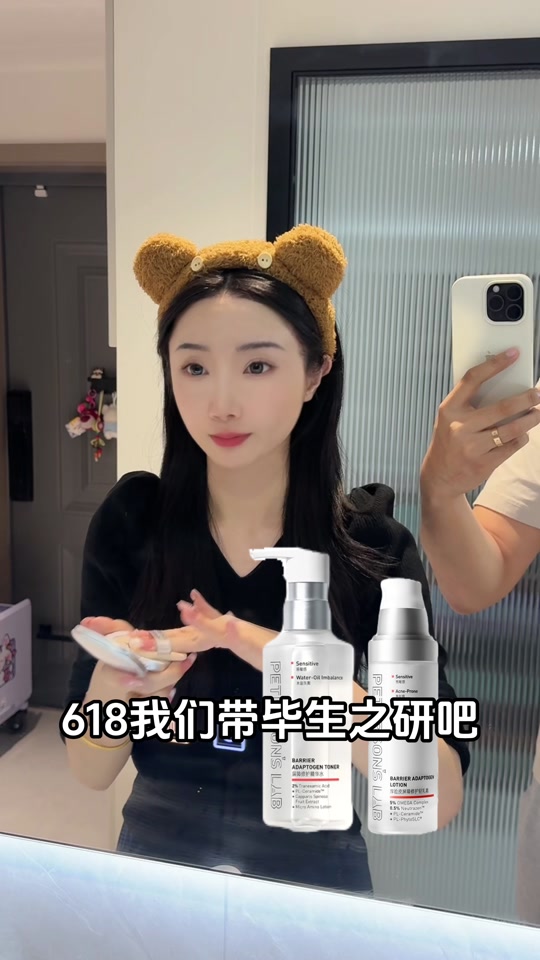 鱼北北（618大促保价）的抖音 - 抖音