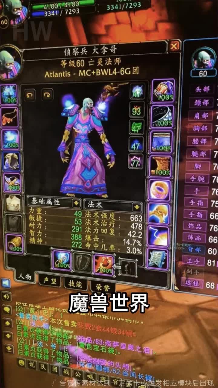 我的世界2B2T服务器：史无前例最大更新！跨越7个版本！ #我的世界 #minecraft #2b2t - 抖音