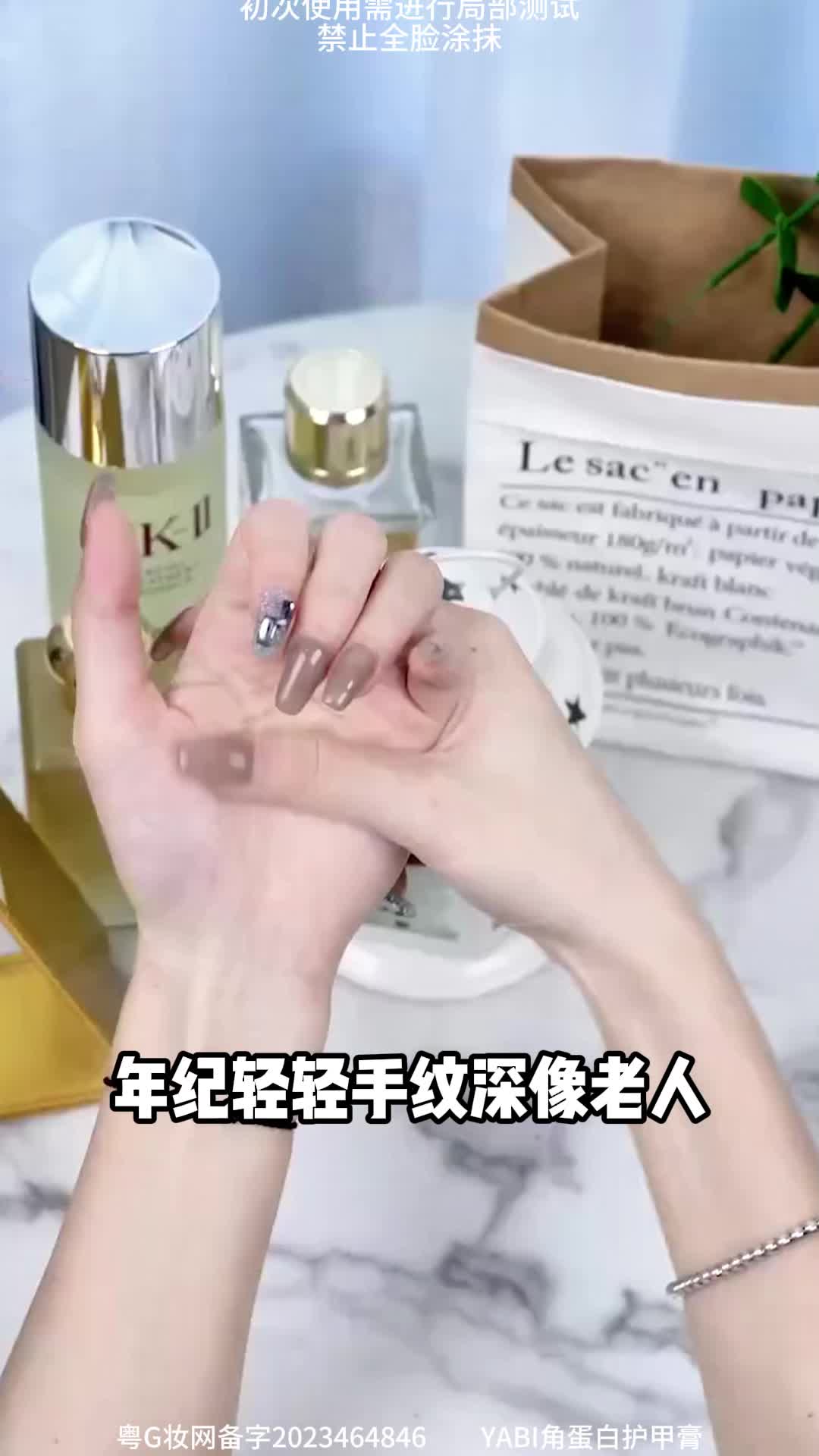 长期做美甲，指甲比纸还薄，甲面受损又软又脆，倒刺狂长，一个方法教你搞定! #手部护理#美甲#护甲膏 - 抖音