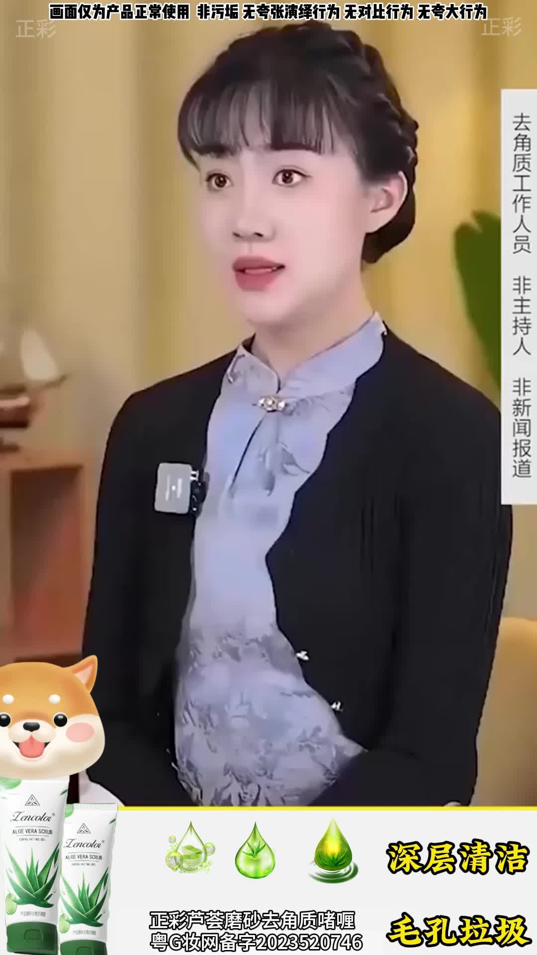 国货实力派代表造物者申请出战！给你的脸蛋做一个山茶花味的奢华spa~变成精致美女一点也不难 - 抖音