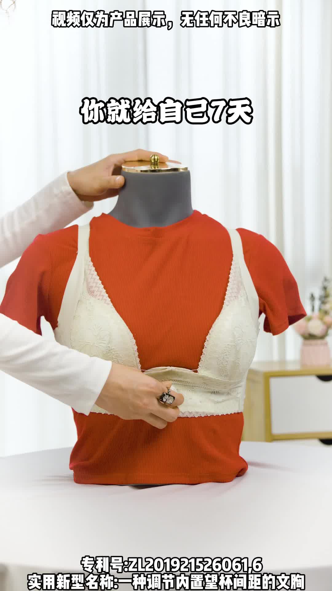 还得是你啊芬斯狄娜。轻松get漫画身材 #芬斯狄娜#胸贴#果冻云无肩带#防滑不掉内衣 - 抖音