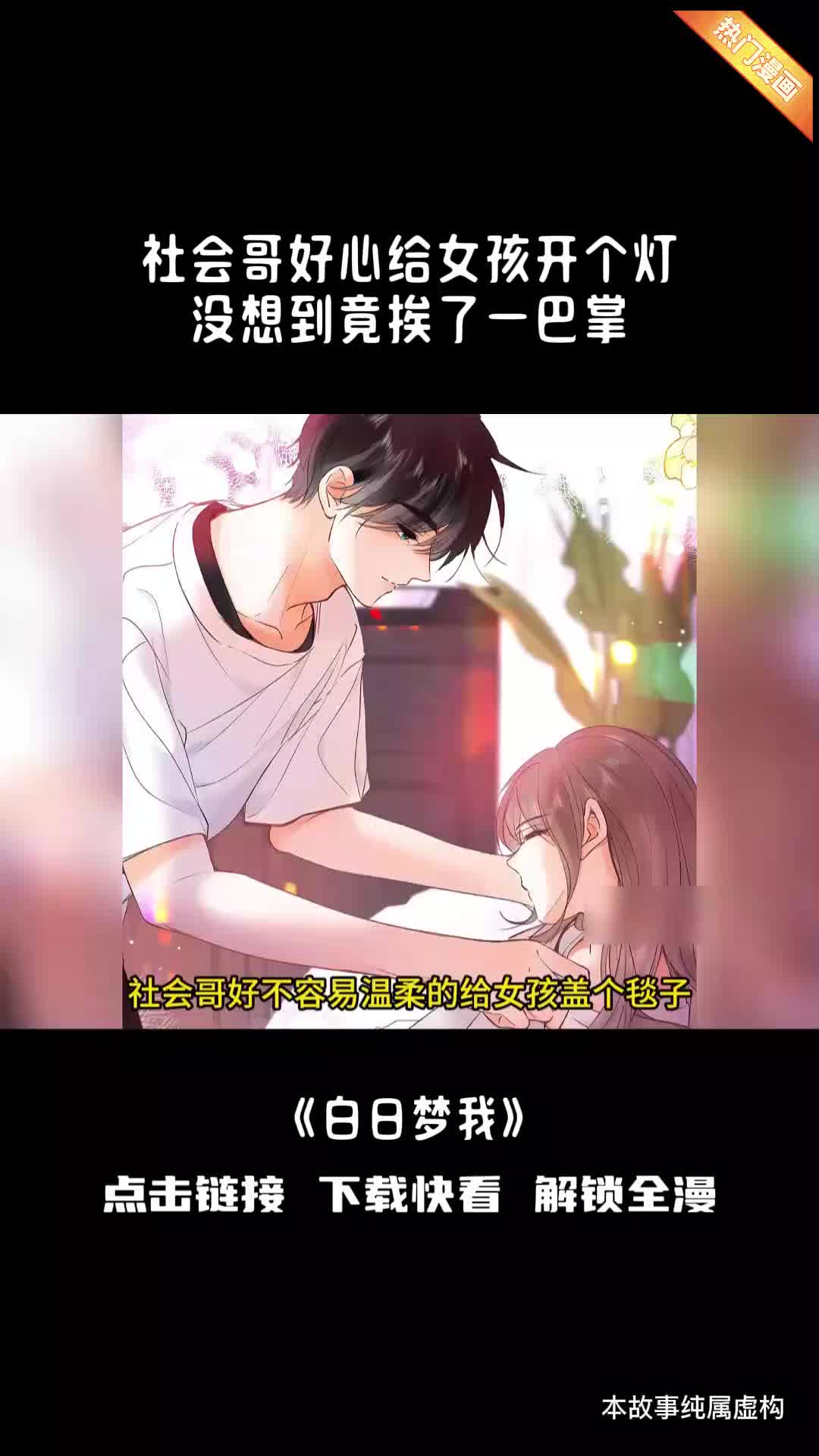 她终于了解了母亲的过去 #漫画解说 #我在抖音看漫画 #podo漫画 #阁楼里的公主 - 抖音