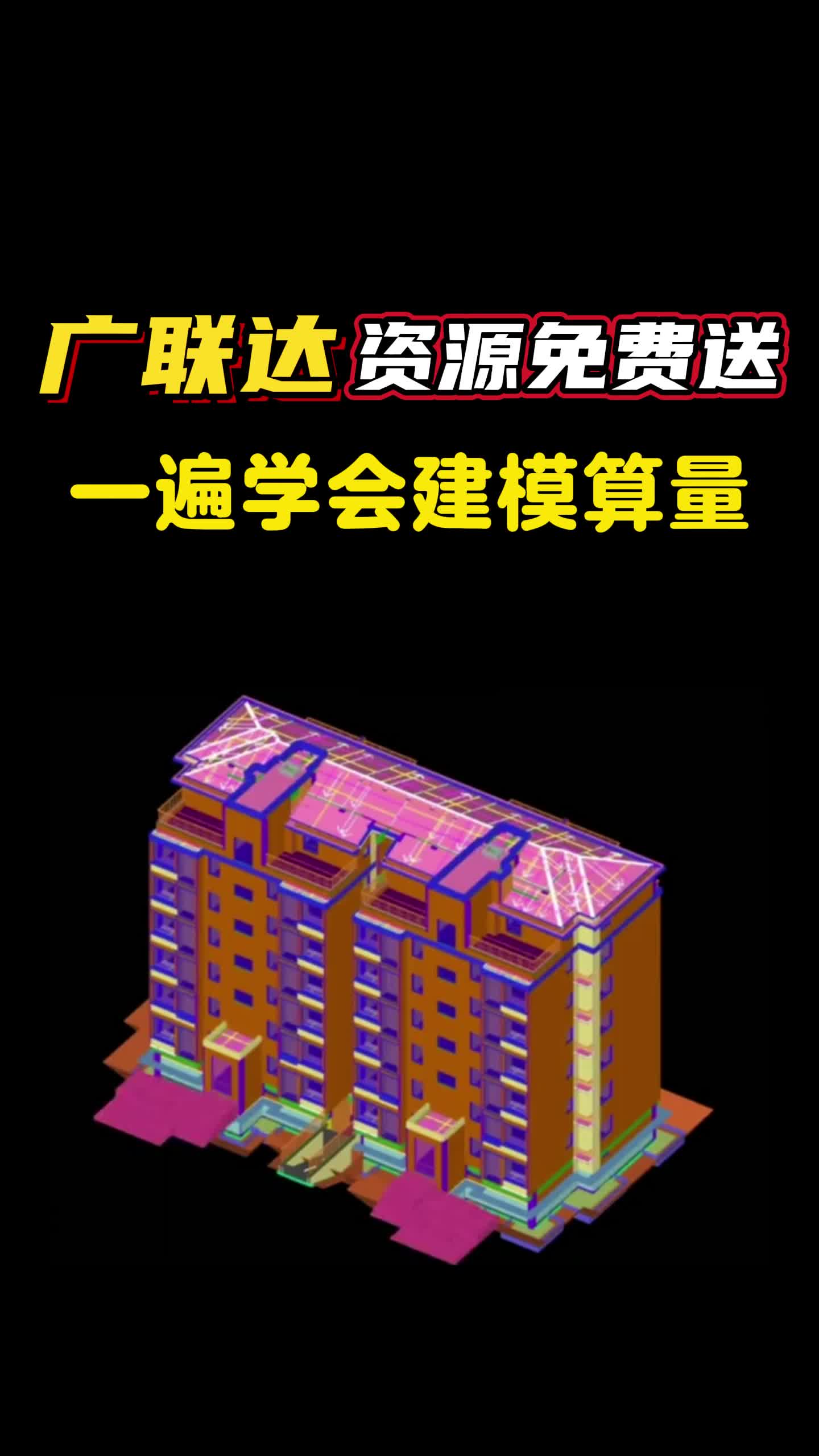 【Wrap4D技巧教程】Wrap4D包裹拓扑+贴图传输#三维建模#教程#建模 #wrap4D #次世代游戏建模 - 抖音