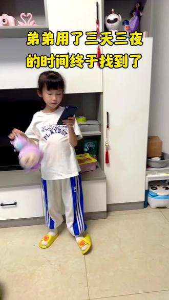 爸妈不在家火热难耐蛋仔派对表情包 抖音