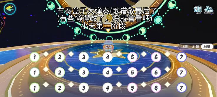 如何用钢琴弹出西蒙?第三阶段 抖音